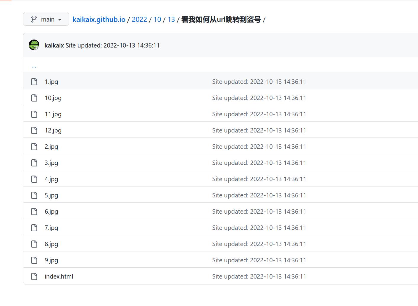 hexo 敏感文件泄漏 | kaikaix