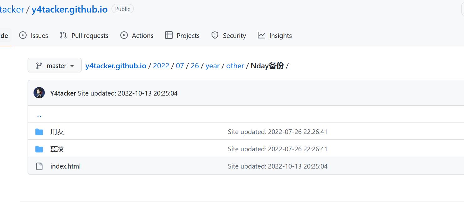 hexo 敏感文件泄漏 | kaikaix